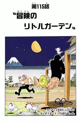 Capítulo 115 | One Piece Wiki | Fandom