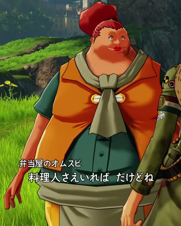 Omusubi (Non-Canon) | One Piece Encyclopédie | Fandom