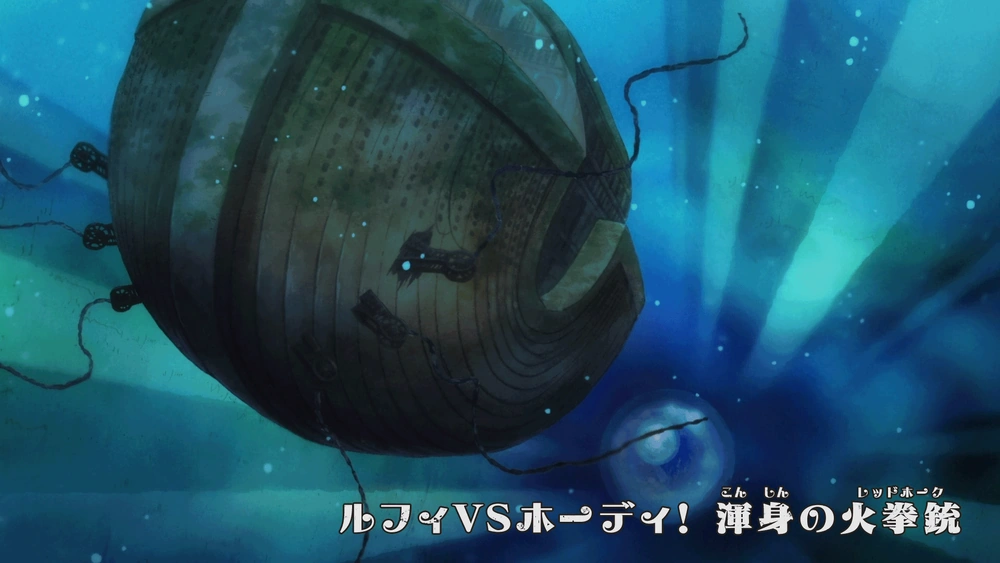Episodio 19 (Edición especial editada) | One Piece Wiki | Fandom