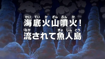 Episode 526 One Piece Wiki Fandom