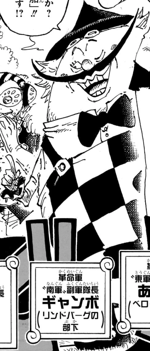 Gambo | One Piece Wiki | Fandom