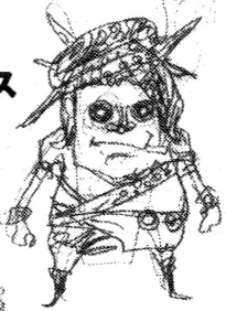 Pomp | One Piece Wiki | Fandom