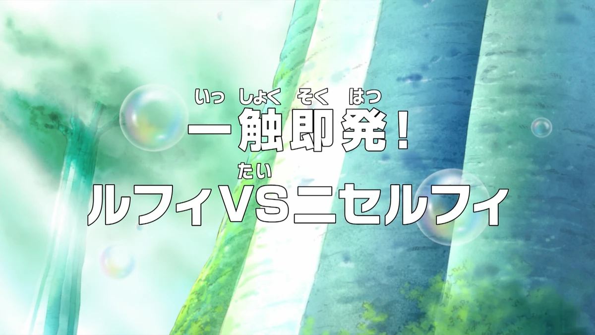 Episode 518 | One Piece Wiki | Fandom