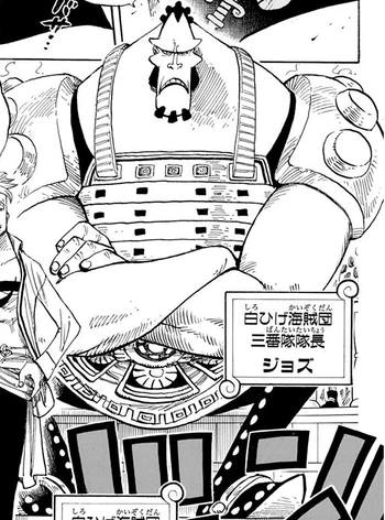 Jozu | One Piece Wiki | Fandom