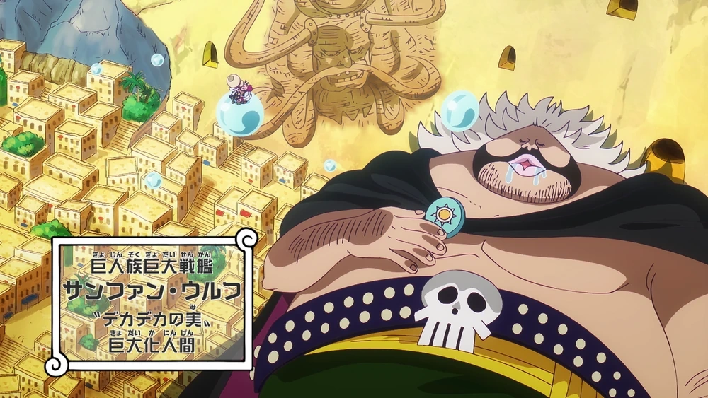 Fruta Deka Deka | One Piece Wiki | Fandom