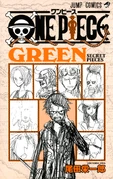 One Piece Green: Secret Pieces | One Piece Wiki | Fandom