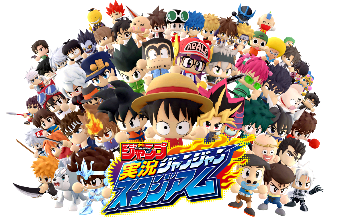Jump Stadium | One Piece Wiki | Fandom