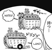 One Piece School | One Piece Wiki | Fandom