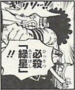 SBS Volume 68 | One Piece Wiki | Fandom