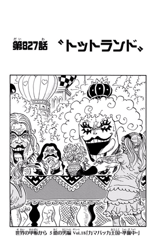 Chapter 827 | One Piece Wiki | Fandom