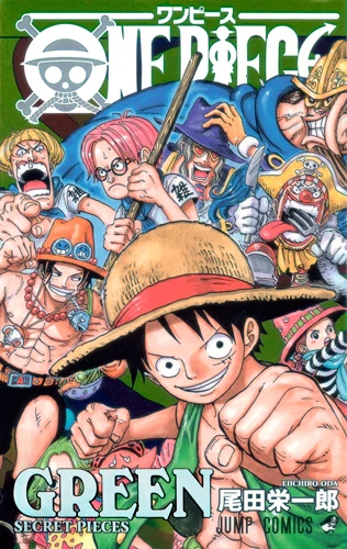One Piece Green: Secret Pieces | One Piece Wiki | Fandom