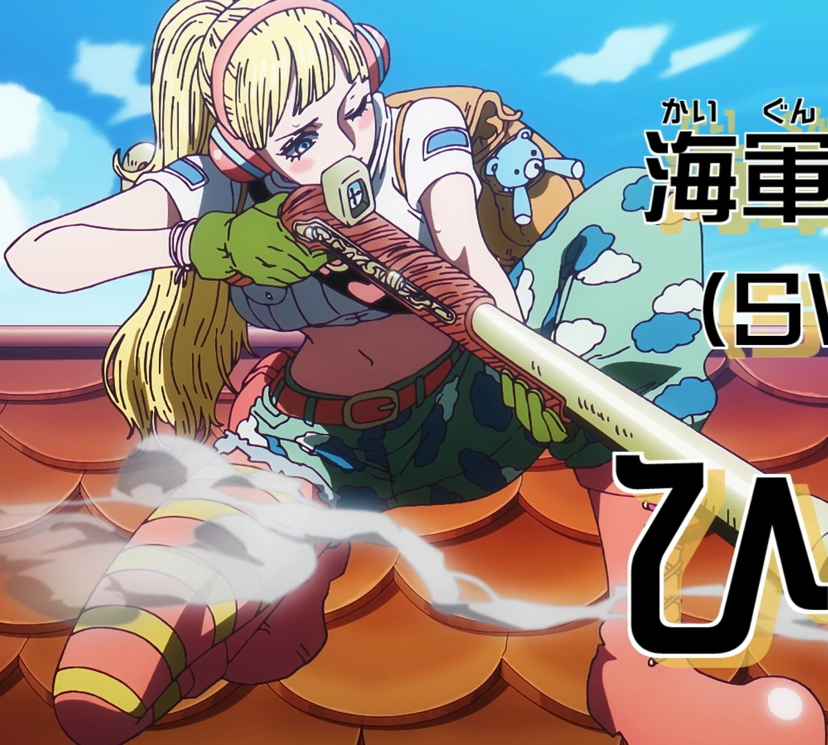 Hibari | One Piece Wiki Italia | Fandom