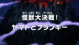 Episode 1041 | One Piece Wiki | Fandom