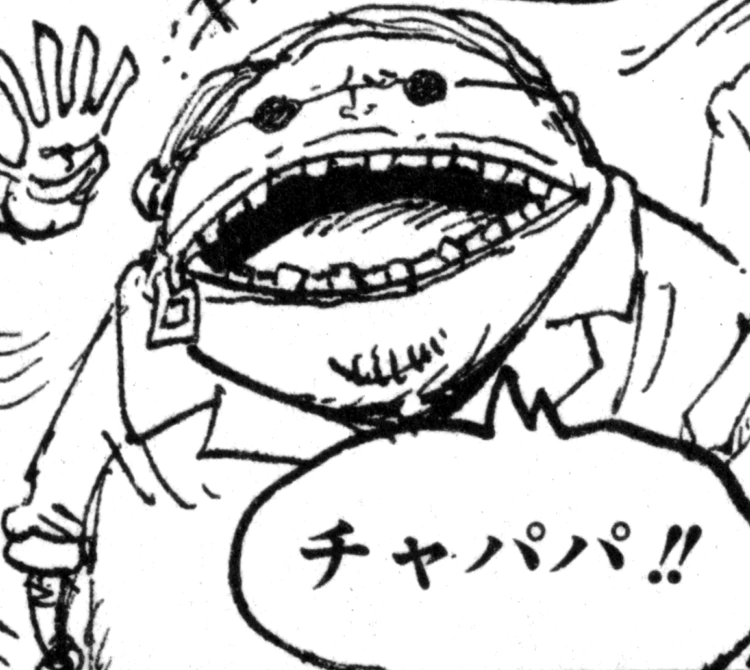 Fukurou | One Piece Wiki | Fandom