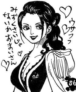 Gion | One Piece Wiki | Fandom