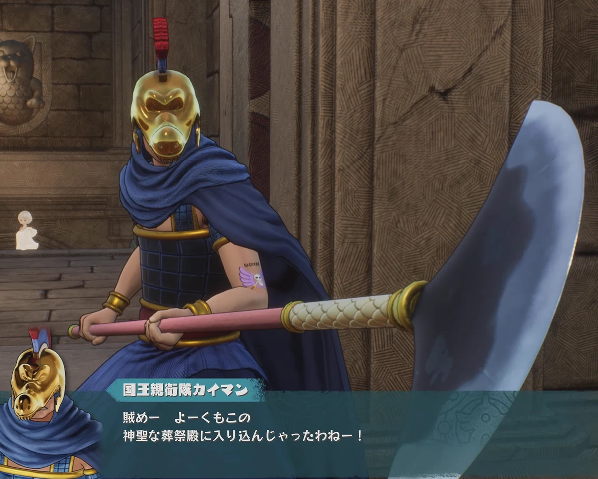 Kaiman | One Piece Wiki | Fandom