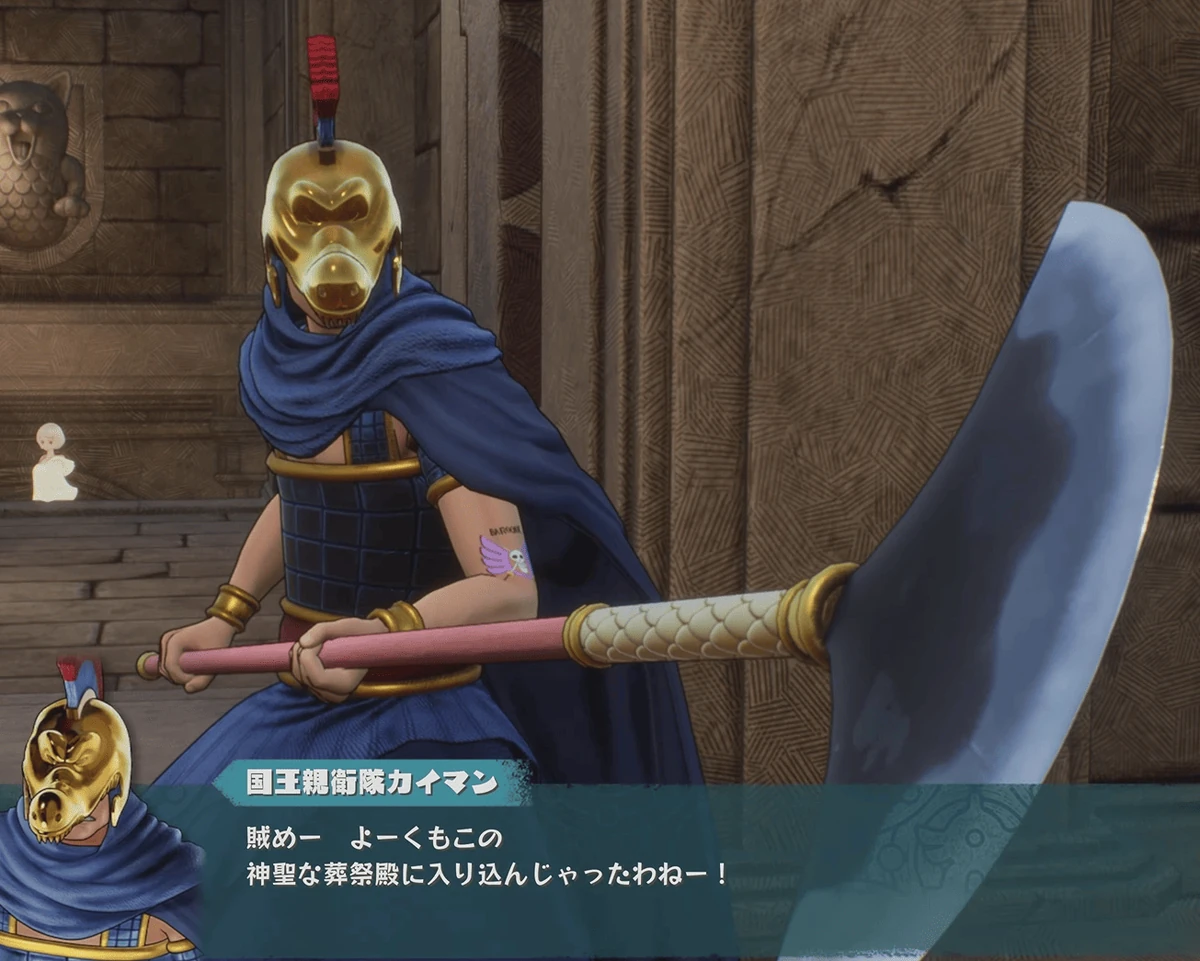 Kaiman | One Piece Wiki | Fandom