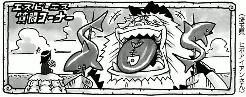 SBS Tome 70 | One Piece Encyclopédie | Fandom