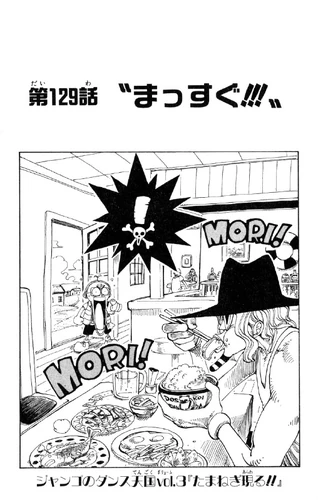 Chapter 129 | One Piece Wiki | Fandom