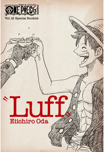 Special Episode "Luff" | One Piece Wiki | Fandom
