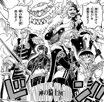 Chevaliers Divins | One Piece Encyclopédie | Fandom