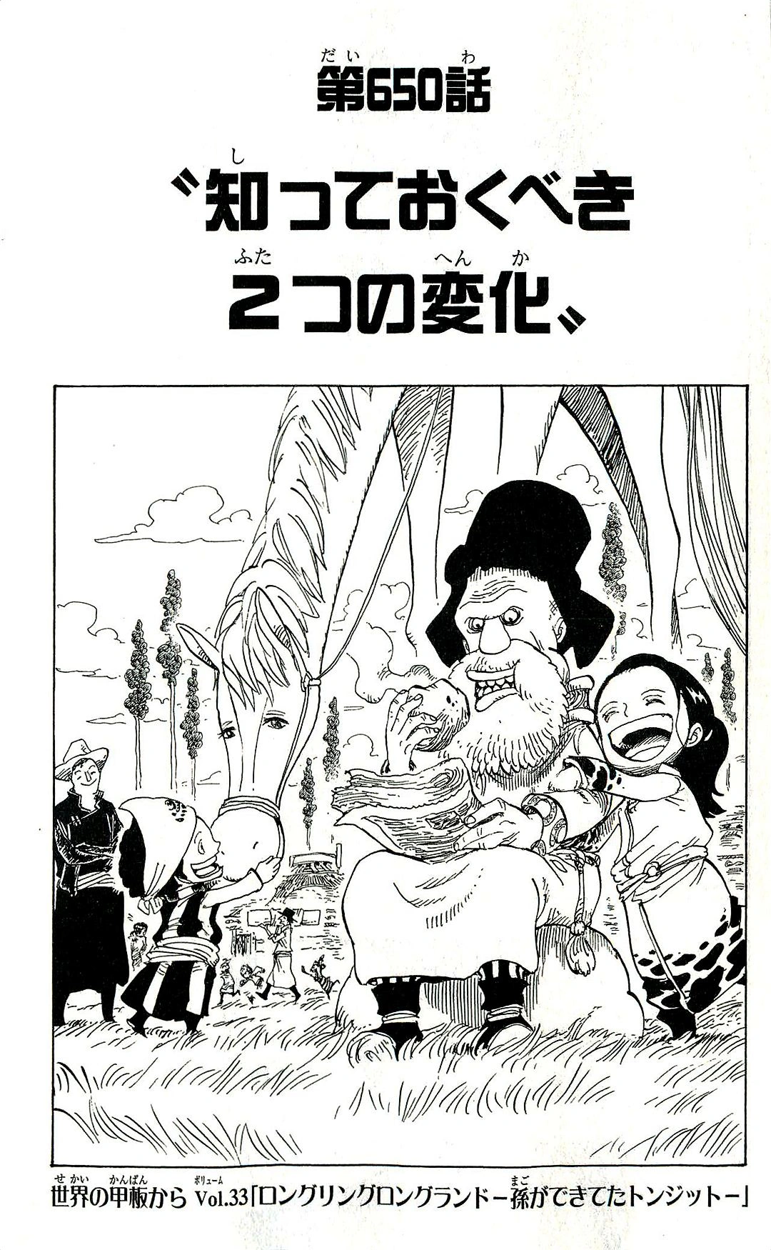 Capítulo 650 | One Piece Wiki | Fandom