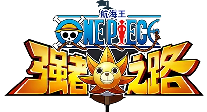 One Piece: The Road of the Strong | One Piece Wiki | Fandom