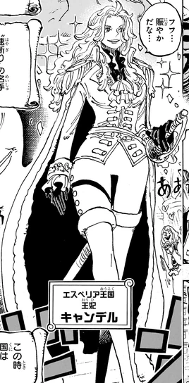 Candelle | One Piece Wiki | Fandom