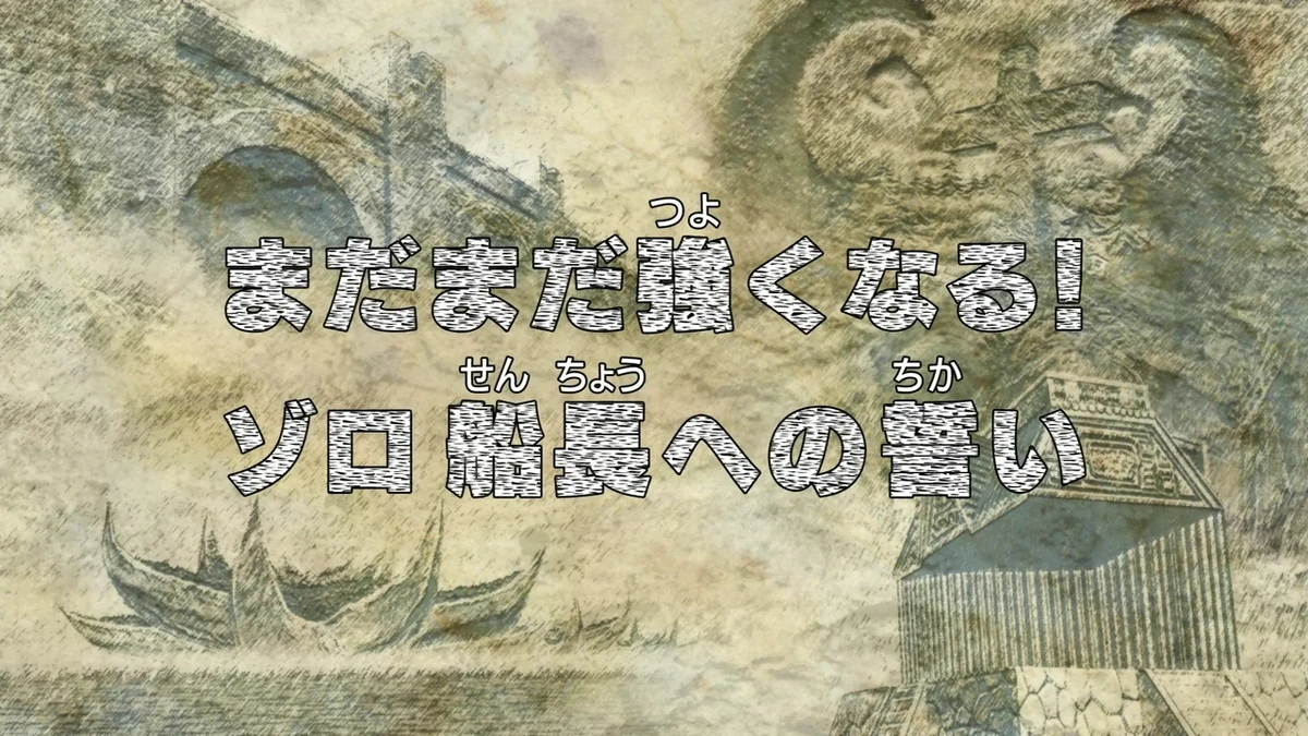 Episode 515 | One Piece Wiki | Fandom