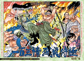 Chapter 1094 | One Piece Wiki | Fandom