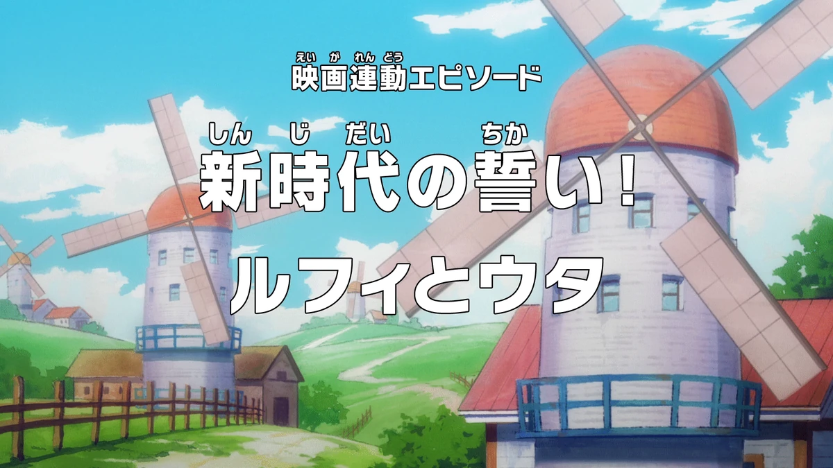 Episode 1030 | One Piece Wiki | Fandom