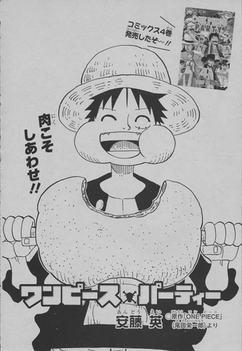 Chapter 25 (One Piece Party) | One Piece Wiki | Fandom