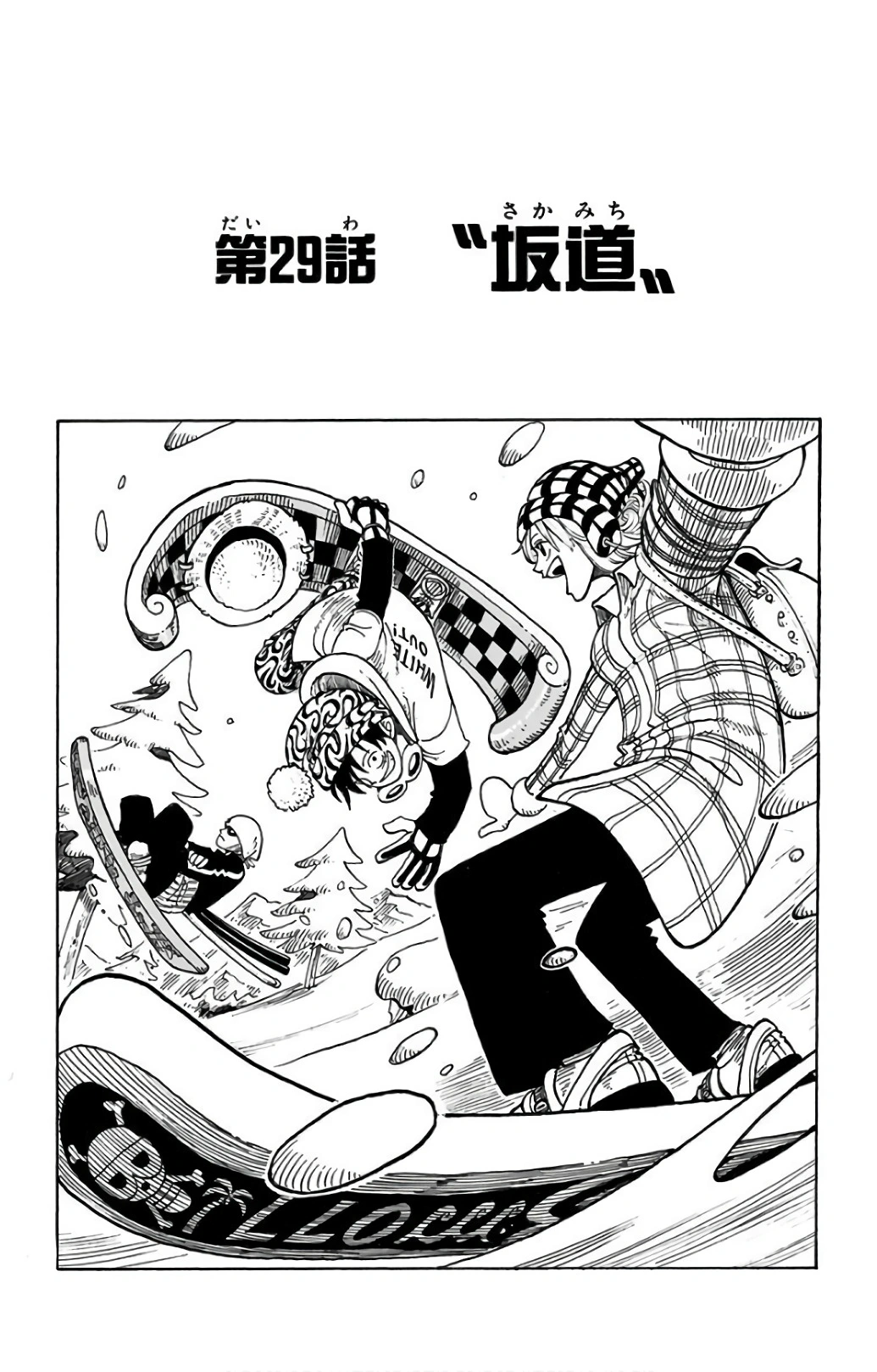 Capítulo 29 | One Piece Wiki | Fandom