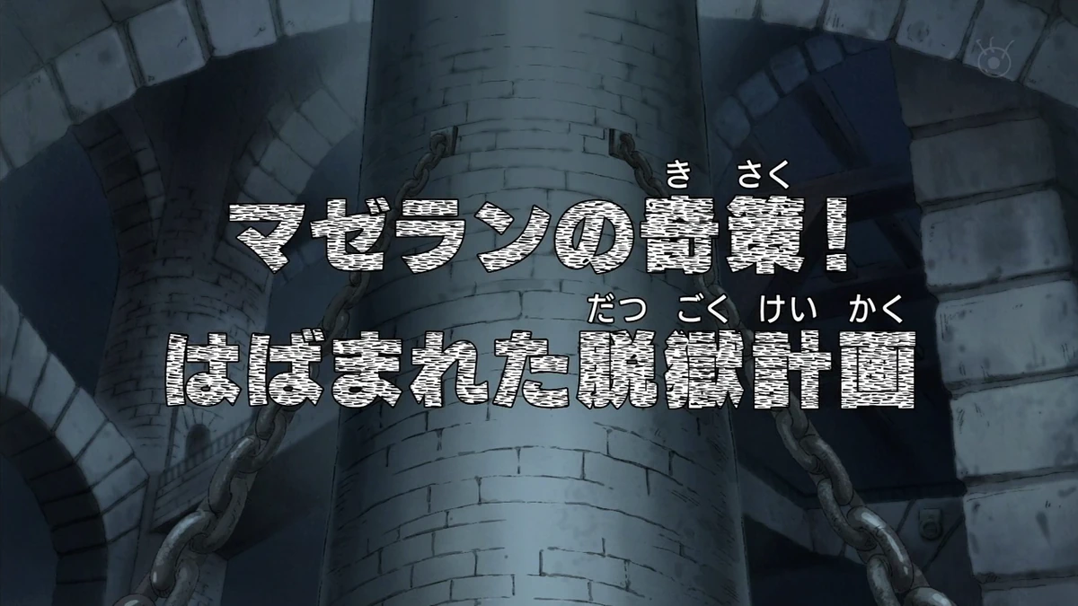 Episode 449 | One Piece Wiki | Fandom