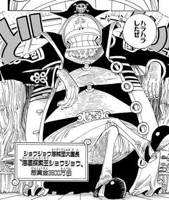 Shoujou | One Piece Wiki | Fandom