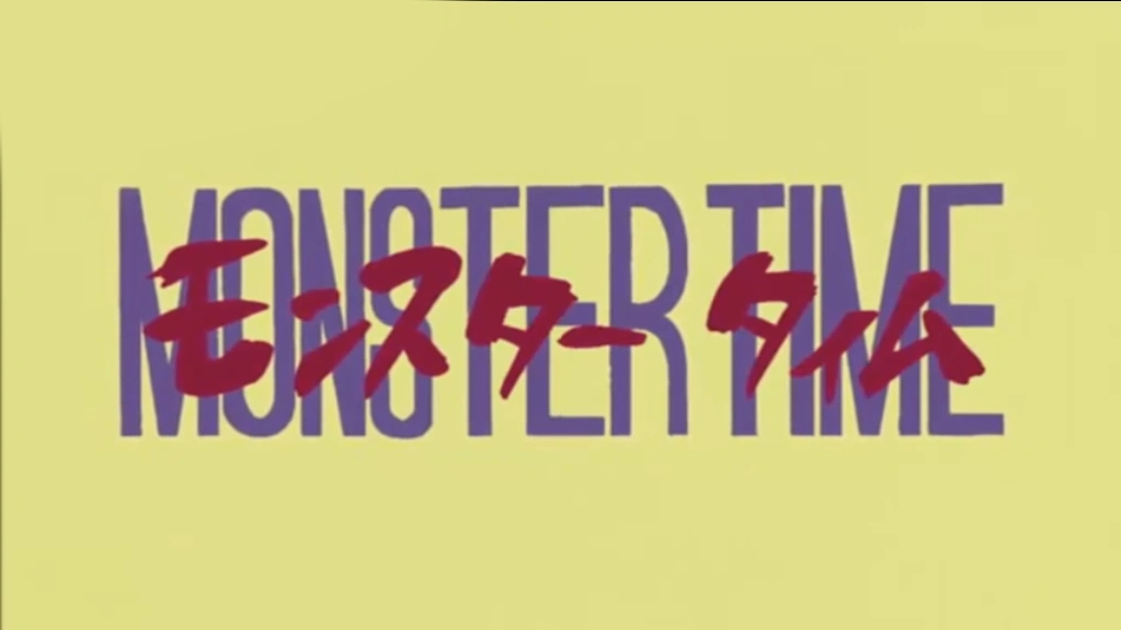 Monster Time | One Piece Wiki | Fandom