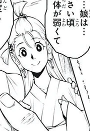 Ruibe | One Piece Wiki | Fandom