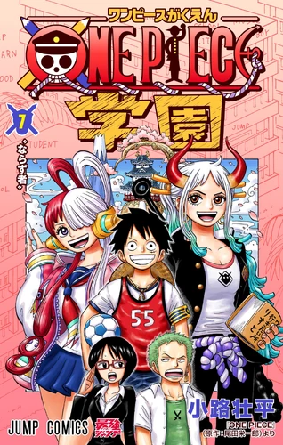 One Piece School Volume 7 | One Piece Wiki | Fandom