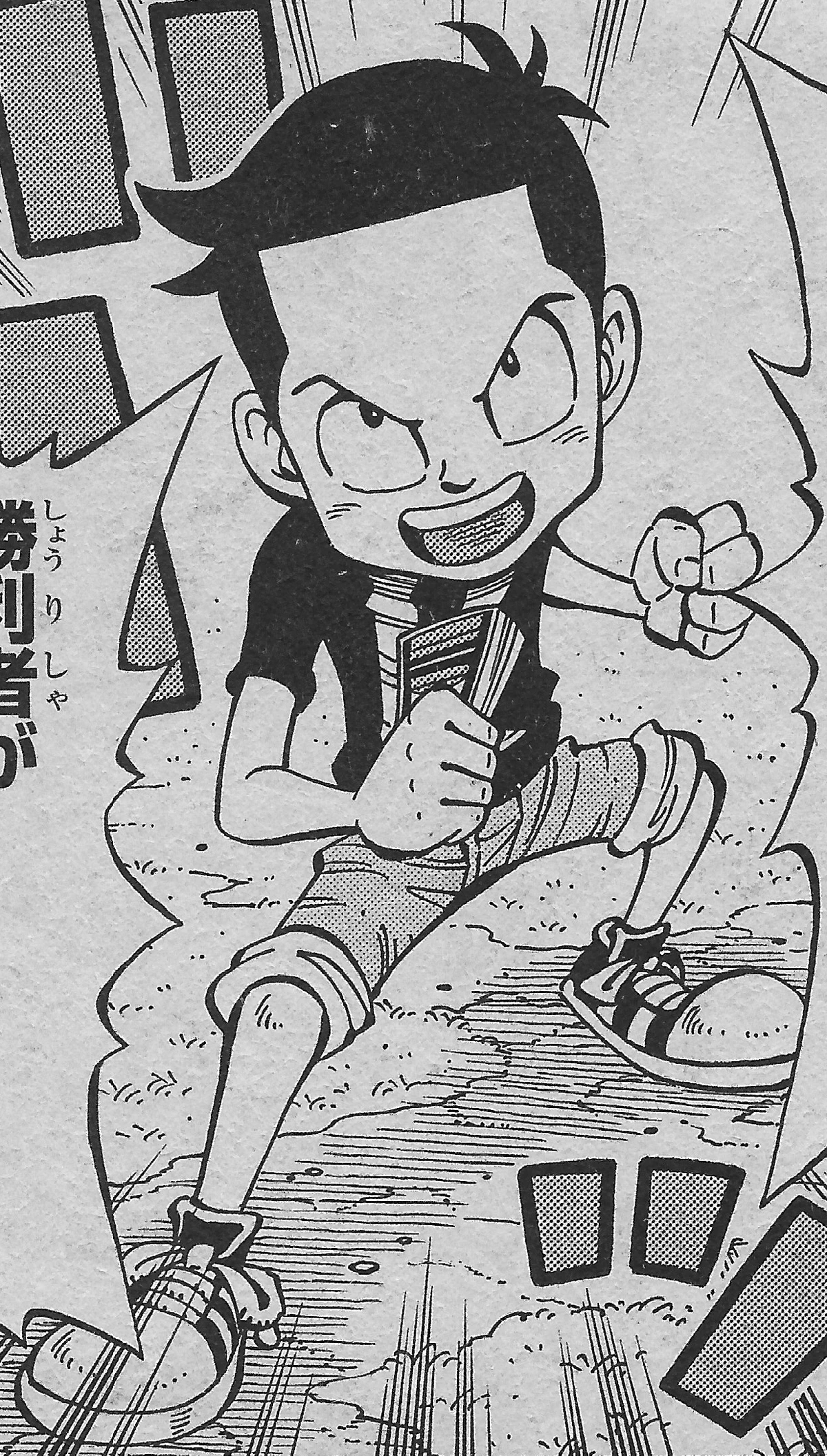 Kizuna | One Piece Wiki | Fandom