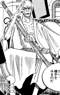 Kitetsu | One Piece Wiki | Fandom