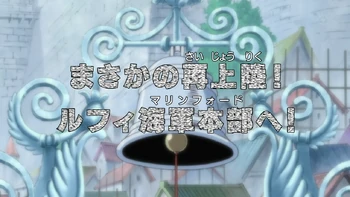 Episode 511 | One Piece Wiki | Fandom