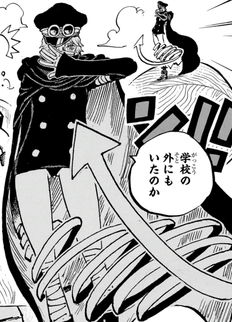 Aro Aro no Mi | One Piece Wiki | Fandom