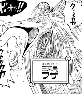 Fuza | One Piece Wiki | Fandom