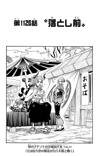 Chapter 1126 | One Piece Wiki | Fandom