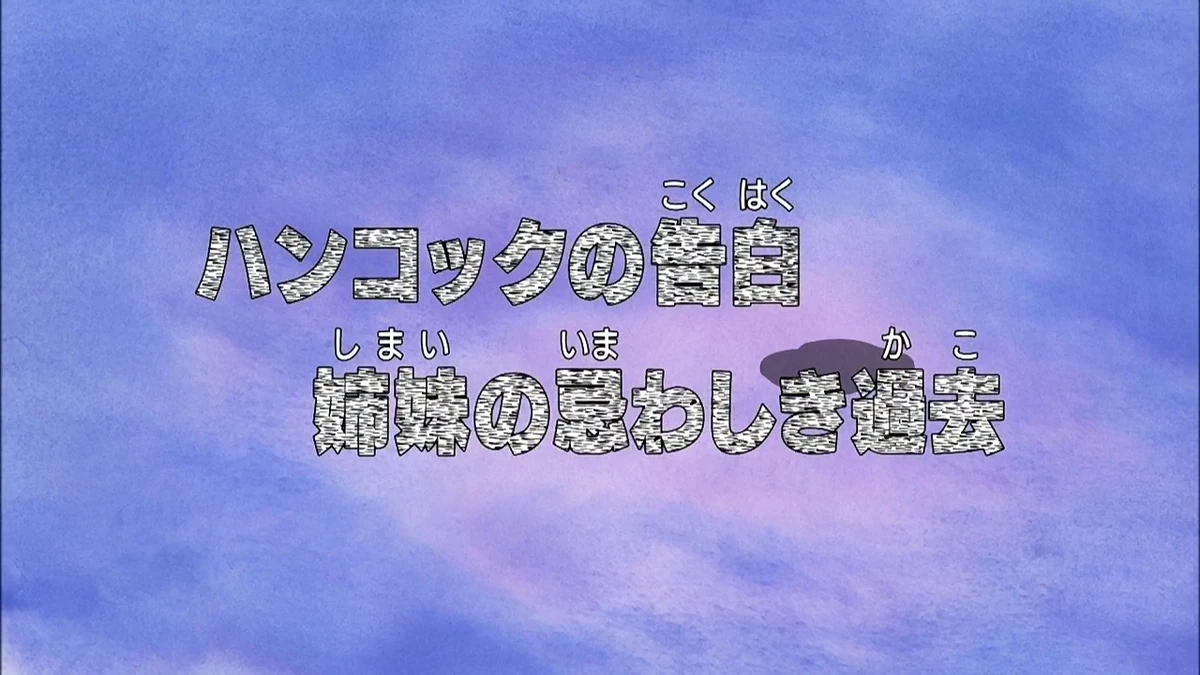 Episode 415 | One Piece Wiki | Fandom