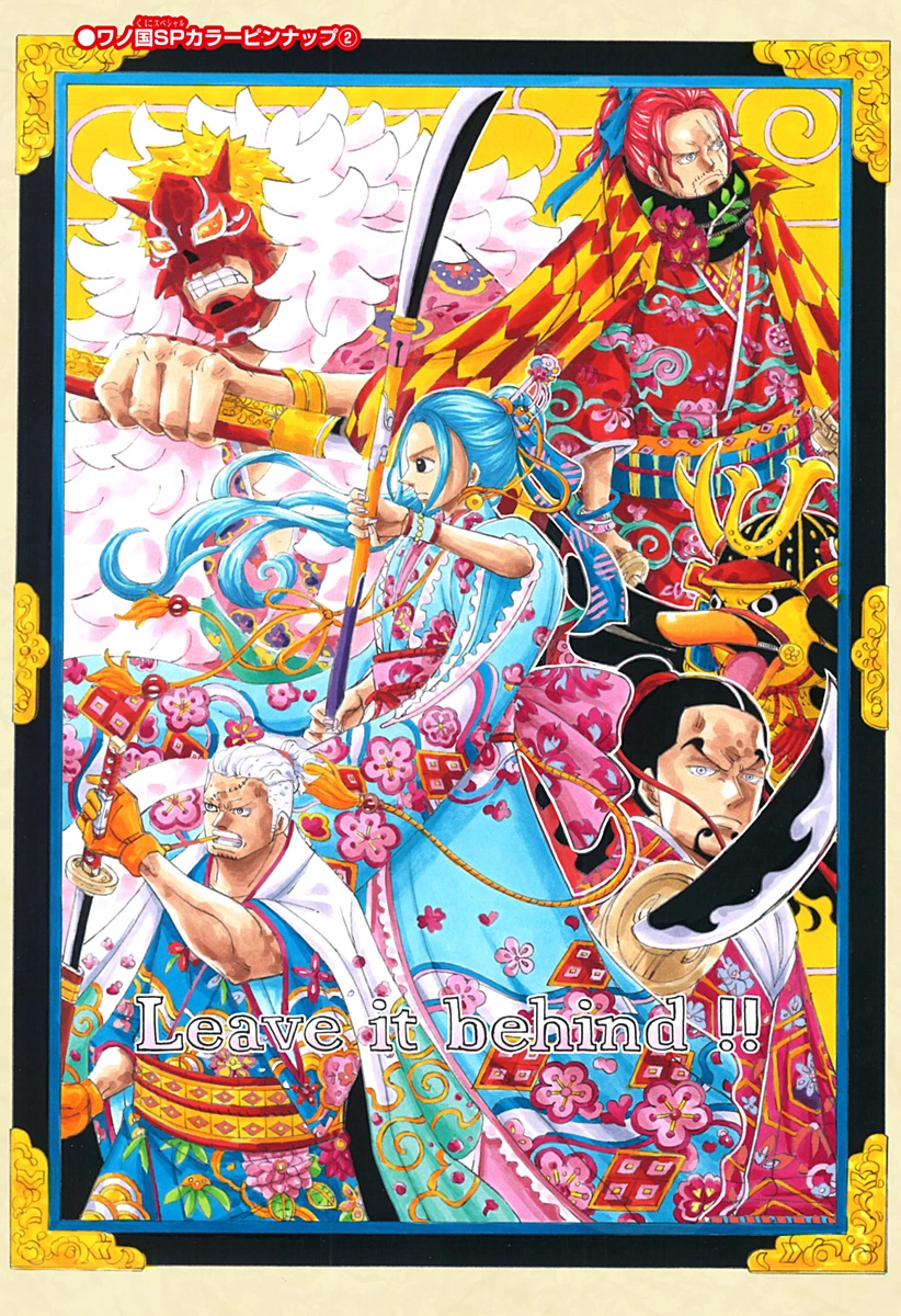 Chapter 28 (One Piece Party) | One Piece Wiki | Fandom