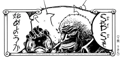 SBS Volume 107 | One Piece Wiki | Fandom