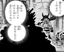 Loki | One Piece Wiki | Fandom