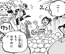 Kibi Kibi no Mi | One Piece Wiki | Fandom