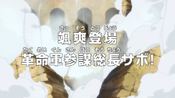 Episode 679 | One Piece Wiki | Fandom